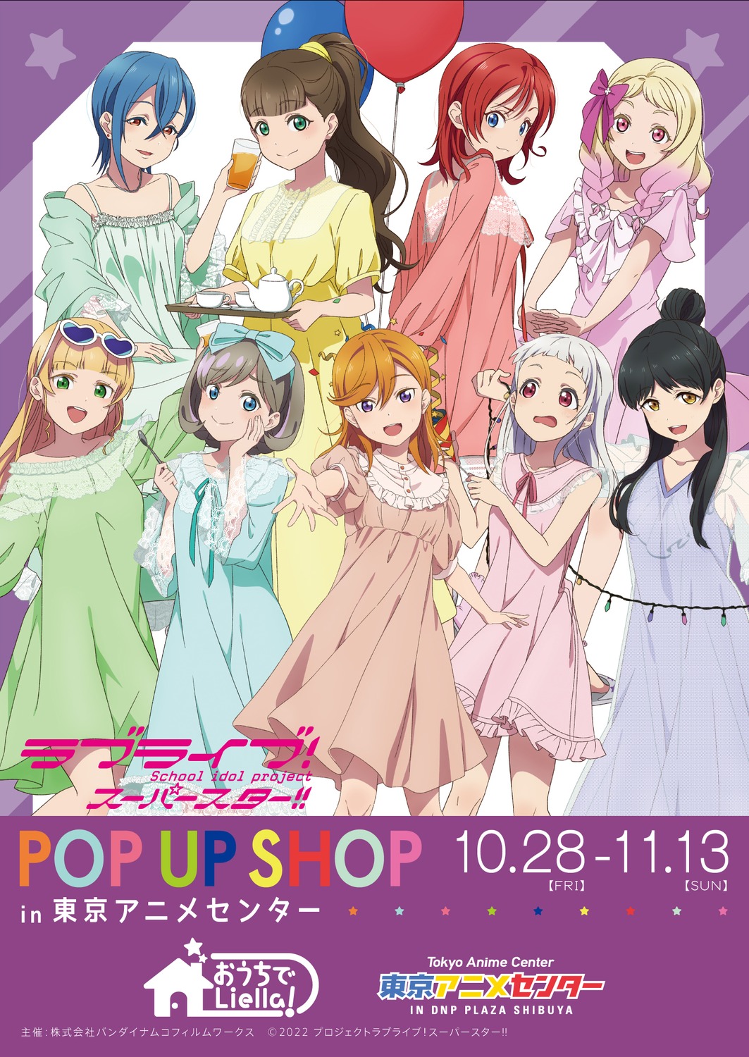 love live! (series) love live! superstar!! arashi chisato hazuki ren heanna sumire onitsuka ...